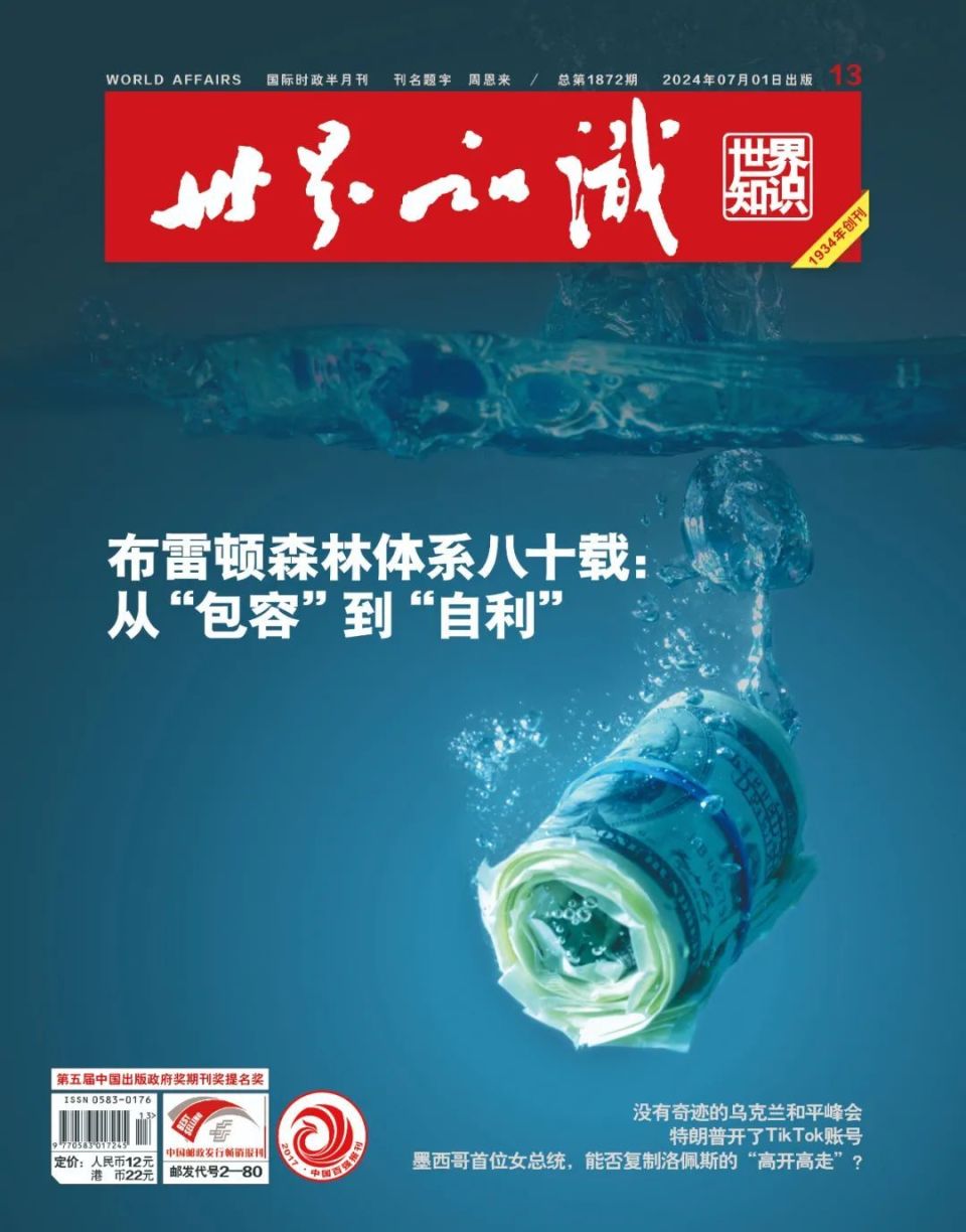 美军加速推进研制高功率微波武器_腾讯新闻