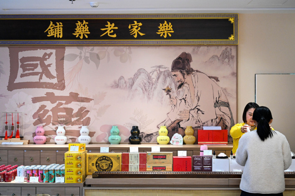 每日一词 | 药品零售行业高质量发展 high-quality development of pharmaceutical retail ...