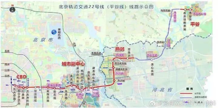 北京地铁22号线工程河北段完成过半_腾讯新闻