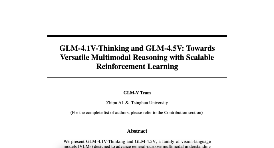 GLM-4.5V 是怎么炼成的｜深度拆解_腾讯新闻
