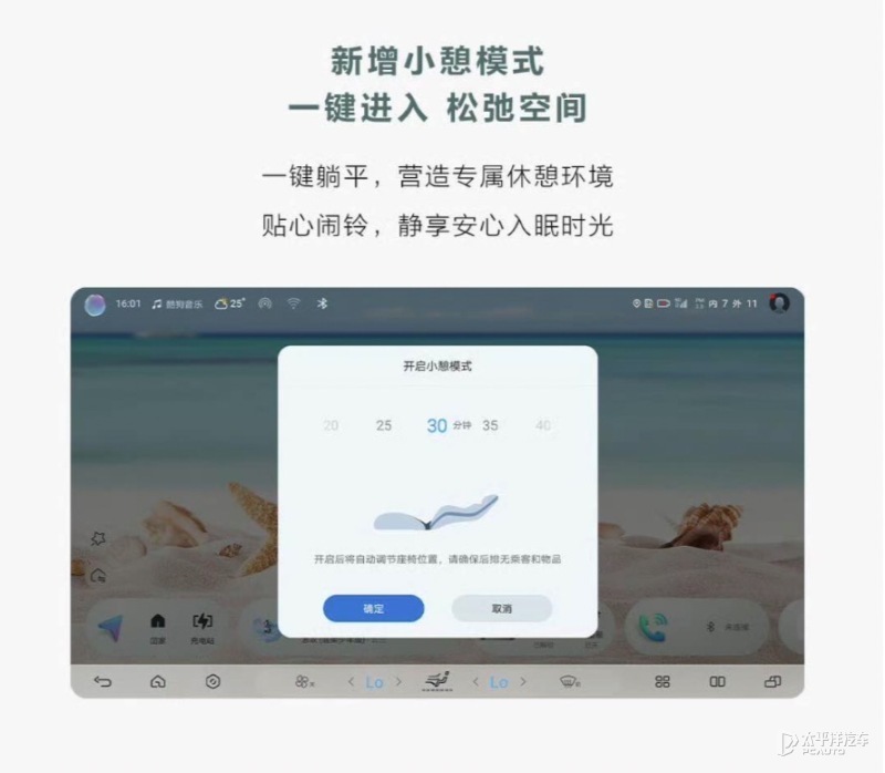 比亚迪海豹DM-i迎来OTA升级 新增9项功能及7项功能优化_腾讯新闻
