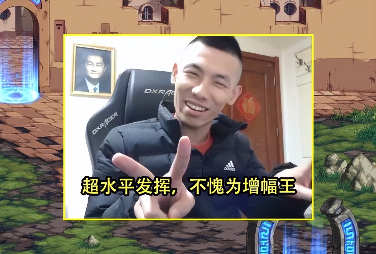 DNF：第4红眼变第3了！旭旭宝宝助力CEO圆梦，11勋章立大功