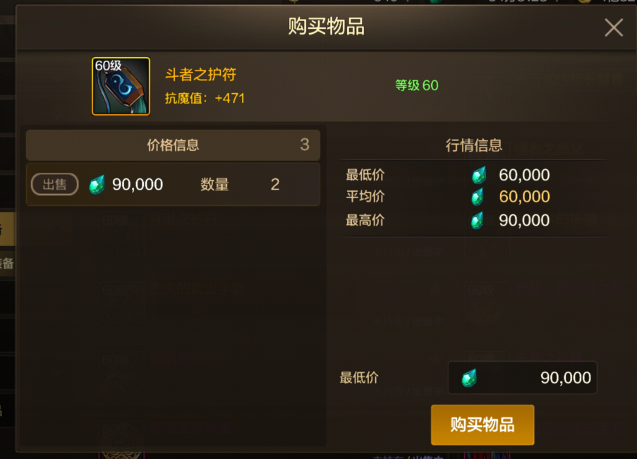 DNF手游：快停手别卖！T3左槽变T0，雷龙卡片卖错一张亏双至尊_腾讯新闻