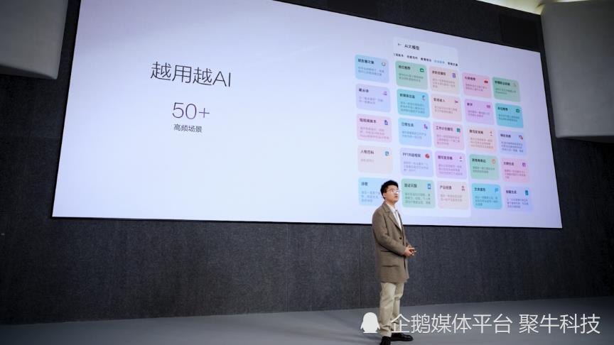 努比亚Flip2国补2899元正式开售，国民小折叠融入满血版DeepSeek_腾讯新闻