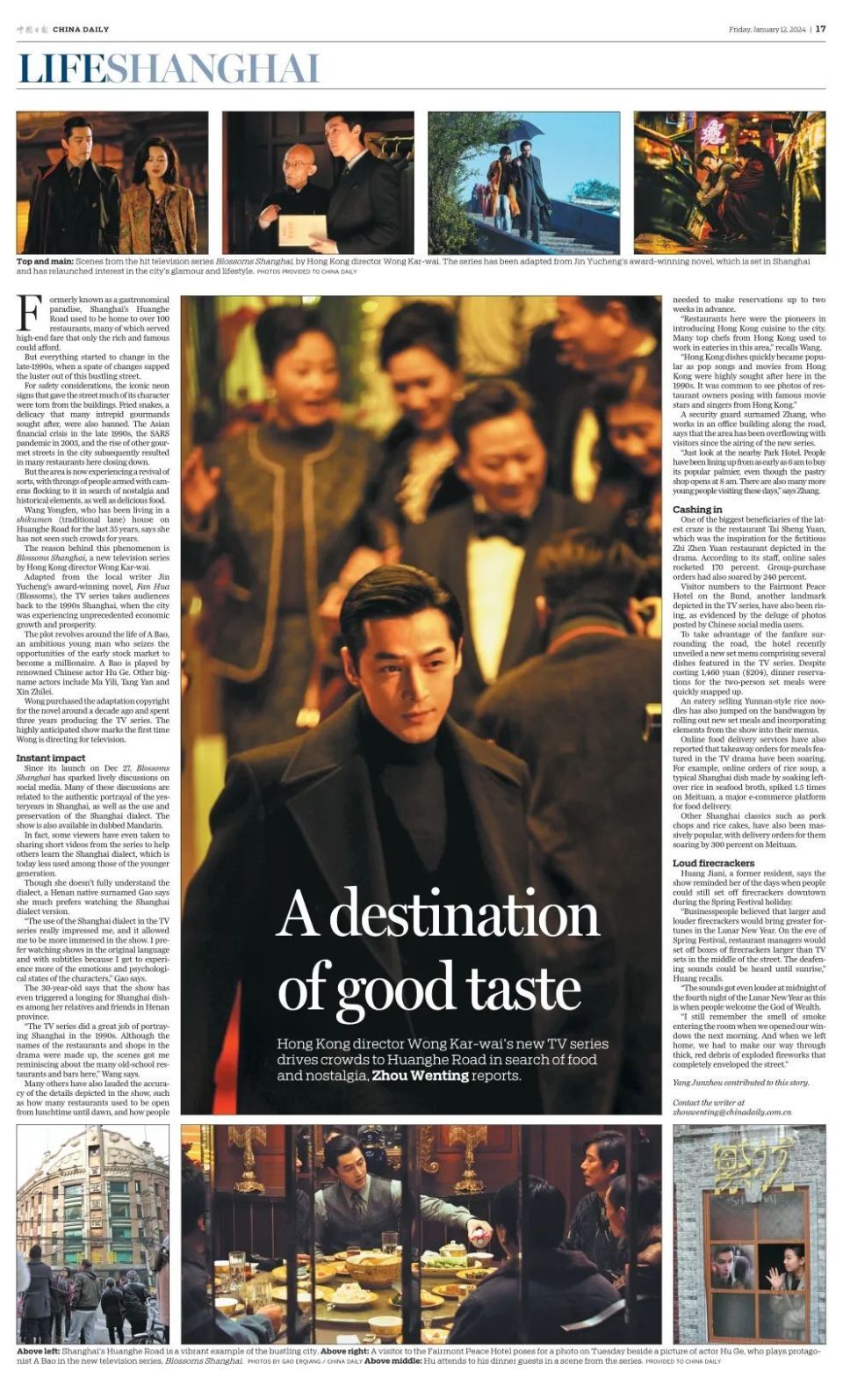 如何订阅China Daily报纸？官方攻略来了！_腾讯新闻