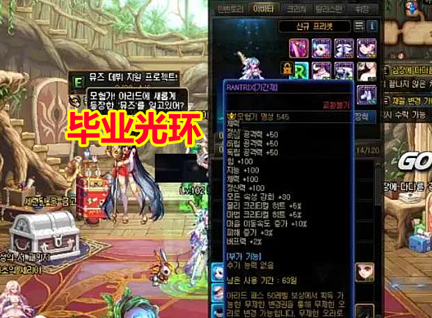 DNF：3级BUFF＋光环＋宠物，一步到位！新职业“奶弓”预约奖励爆料