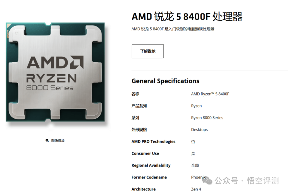 从YES变成了NO？AMD 8700F&8400F，新处理器香不起来了？_腾讯新闻