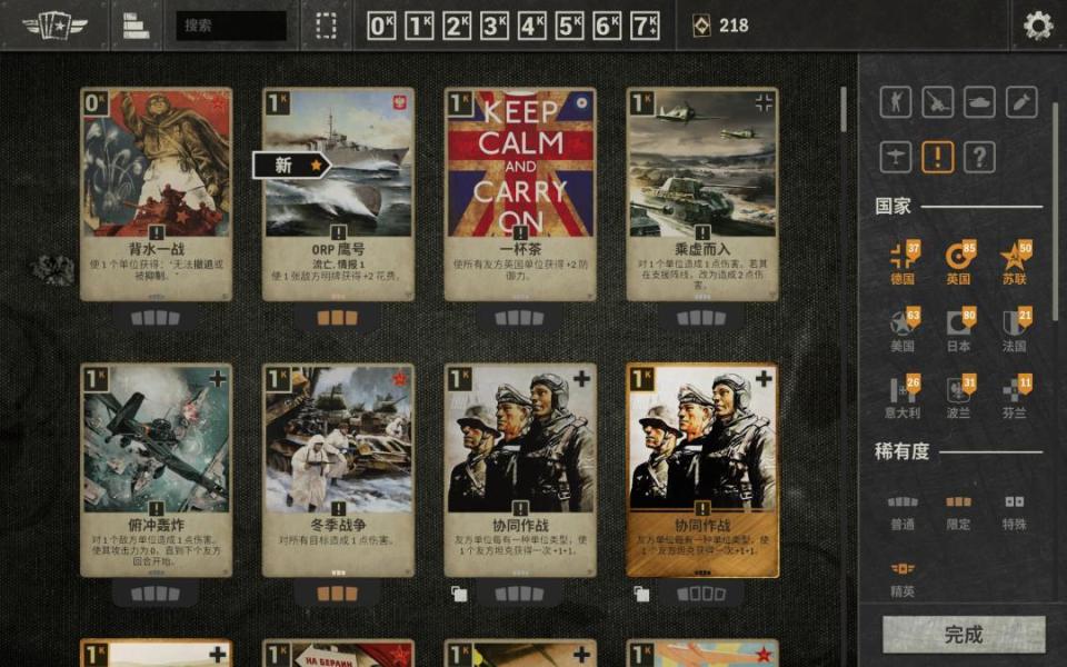 上线5年，小众却广受好评的「KARDS」，给卡牌游戏带来了哪些启示？| 游戏产品观察_腾讯新闻