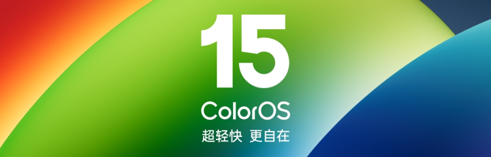 号称机圈德芙，OPPO新系统ColorOS15正式发布_腾讯新闻