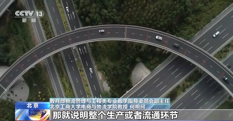 347.6万亿！去年全国社会物流总额同比增3.4％_腾讯新闻