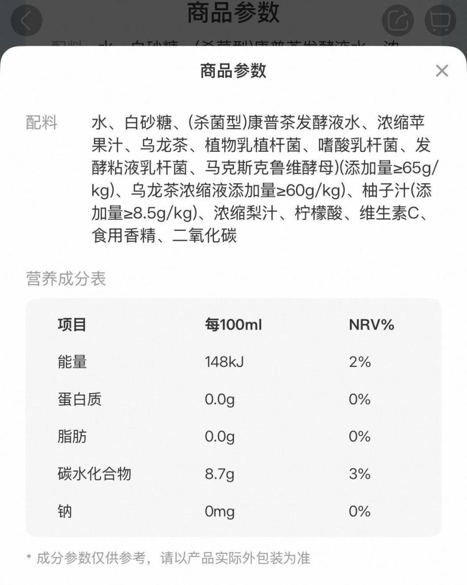 康普茶成新晋“养生神水”？营养专家：功效被“神化”，家庭自制有风险_腾讯新闻