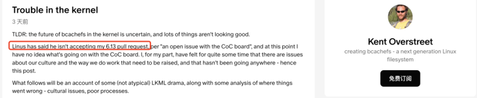 Linus一句话拒绝合并请求！资深维护者被封禁后诉苦：技术争议本就正常！_腾讯新闻