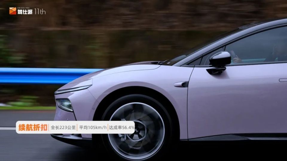 小米SU7/极氪007/Model 3/小鹏P7+高速续航实测：是谁把“续航王”拉下马？｜极速焦虑_腾讯新闻