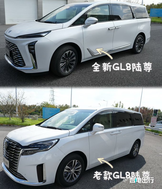 别克新GL8陆尊3天后上市！多项配置变化，4S剧透价格，满意吗_腾讯新闻