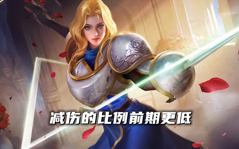 S30上线抢先服，8位英雄获调整，1重做、7增强，版本T0将洗牌