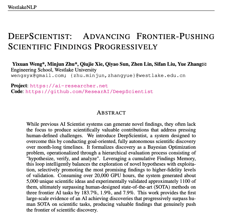 施一公的西湖大学，发了个AI科学家！首超人类SOTA_腾讯新闻
