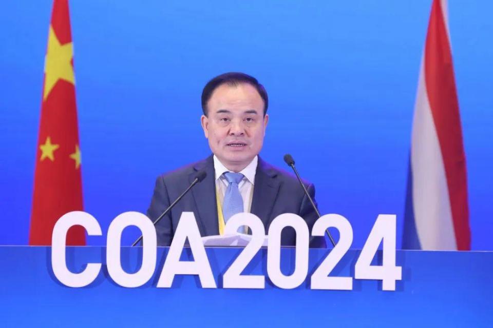 COA2024：盛会启幕_腾讯新闻