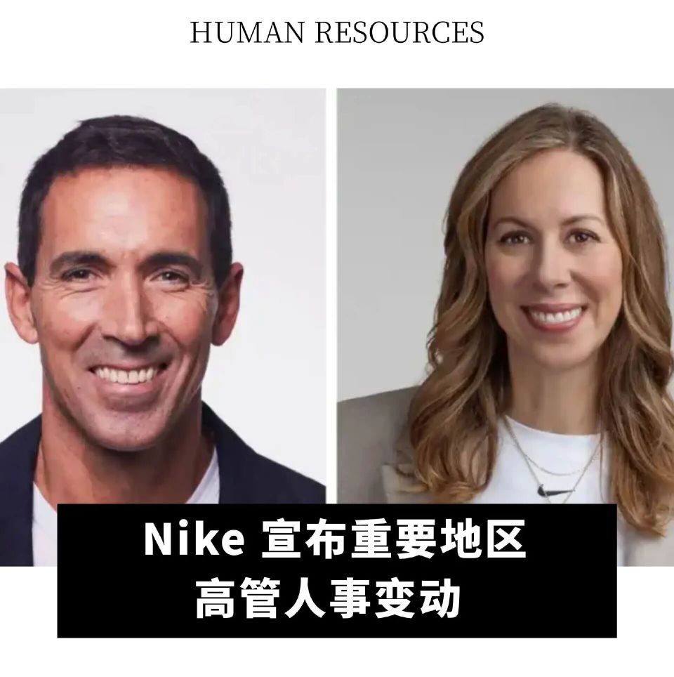 全球动态｜ Nike 宣布重要地区高管人事变动；BV 前 CEO 转投 Moncler ；Salomon 任命新创意总监；丝芙兰与 Olive ...