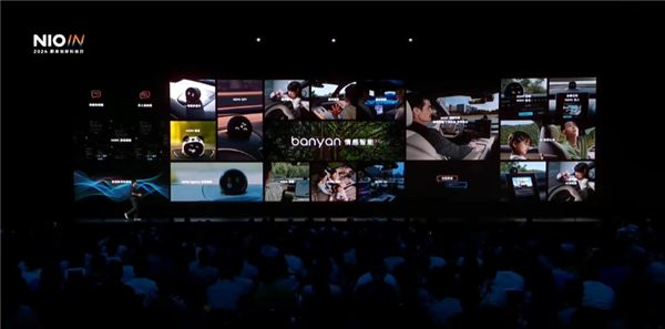 蔚来发布全新一代Banyan3系统：首个基于AI打造的智能系统_腾讯新闻