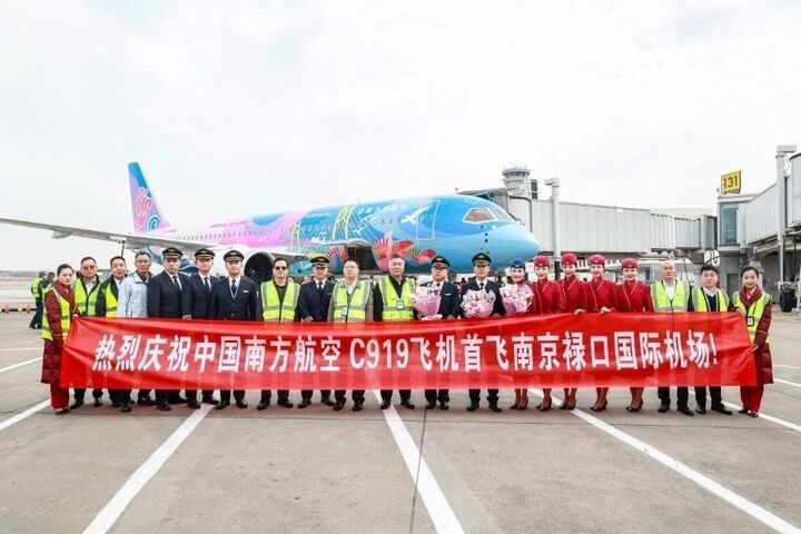 C919，江苏首飞！_腾讯新闻