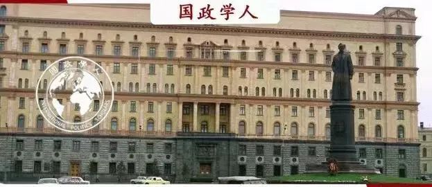 国家安全情报活动与正义情报理论 | 国政学人_腾讯新闻