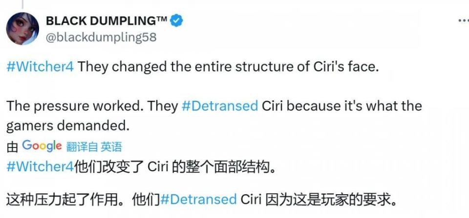 DEI不香了？CDPR修改《巫师4》希里形象！_腾讯新闻