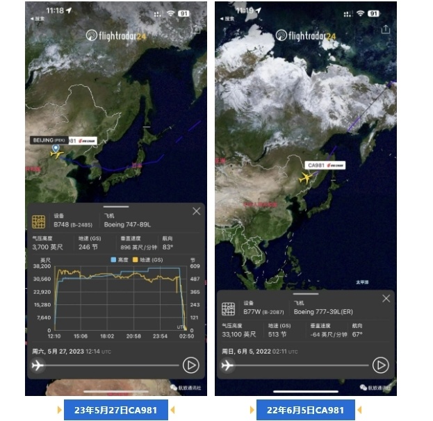 中美绕飞，谁最受伤_腾讯新闻