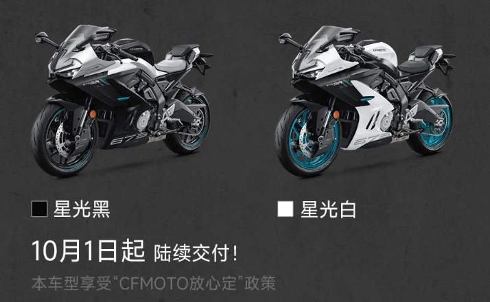 春风动力 675SR-R 摩托车上市：675cc 三缸水冷发动机，41580 元_腾讯新闻