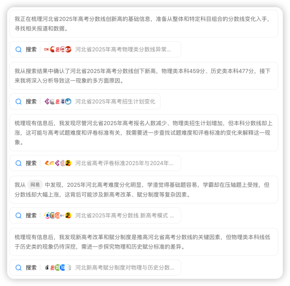 Kimi-Researcher首发实测：它凭什么在AI“高考”中超越Claude和Gemini？_腾讯新闻