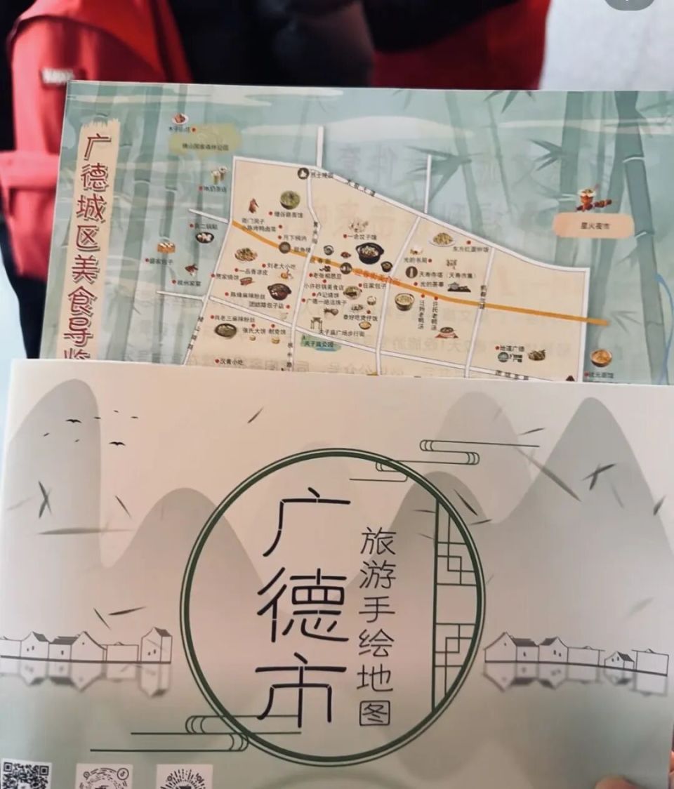 小城广德出圈背后：安徽，为何总能出品爆款“三件套”？_腾讯新闻