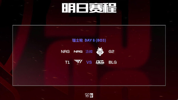 LNG 2:1战胜KT晋级S13八强 目标是冲击全球总冠军_腾讯新闻