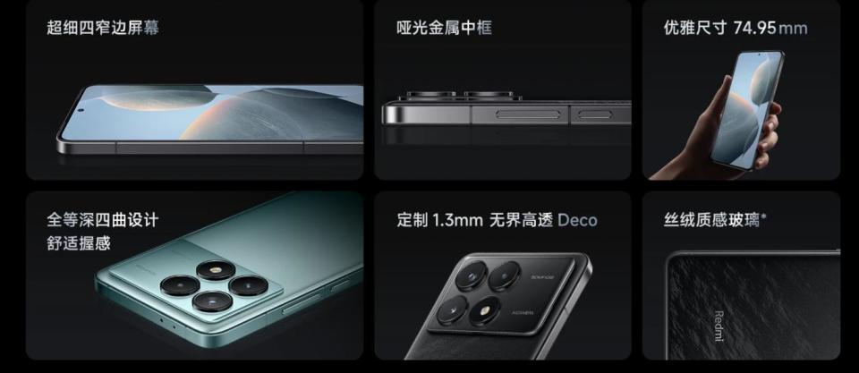 红米Redmi K70正式发布：骁龙8 Gen2 2K屏 金属中框 2499起！_腾讯新闻