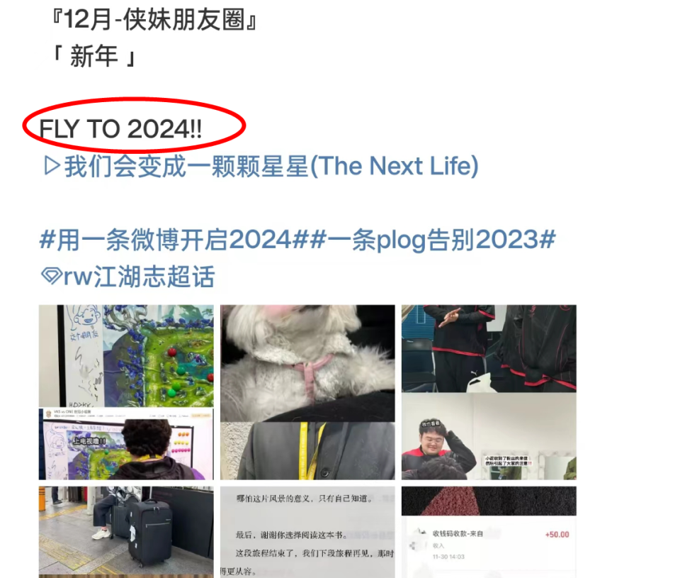 Fly转会稳了？RW指名道姓给出暗示，真是铁打的俱乐部流水的选手_腾讯新闻
