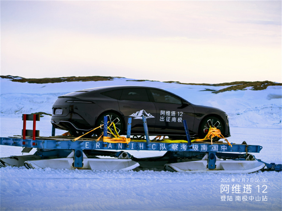 阿维塔南极极寒测试反转 不是冰盖不够冷，只是网友的心更冷_腾讯新闻