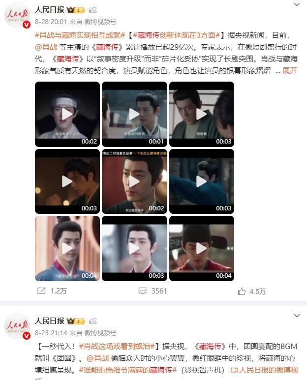 2025年“成功翻身”的6位演员，刘宇宁第3，杨幂第2，第1不可撼动_腾讯新闻