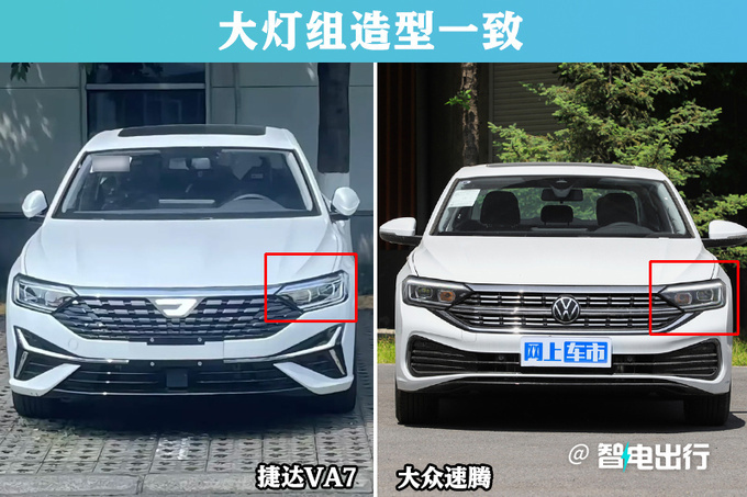 捷达VA7 11月10日上市！4S：自动挡卖7万，内饰和速腾一样_腾讯新闻