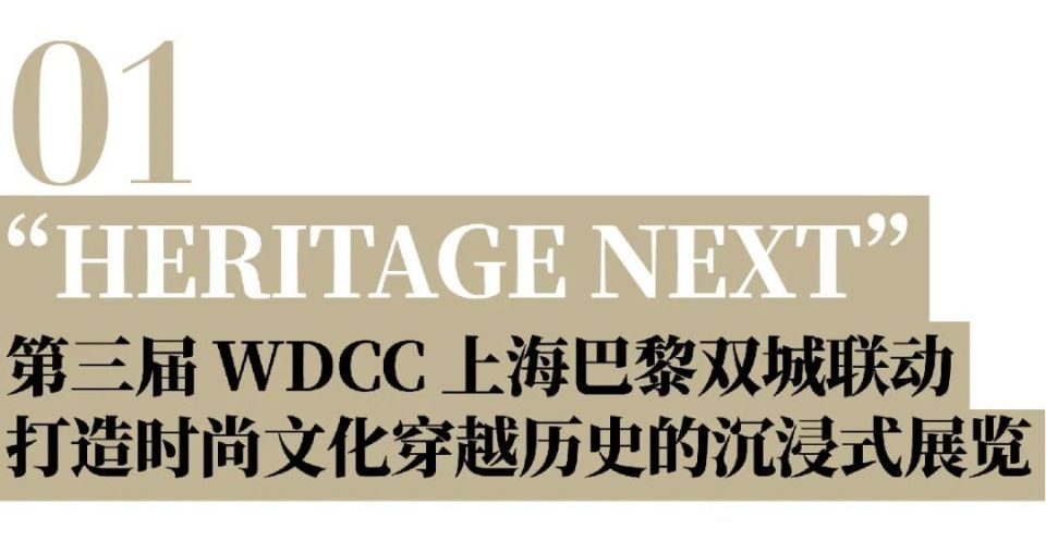 一起·不止步， WWD CHINA 再启下一个五年_腾讯新闻