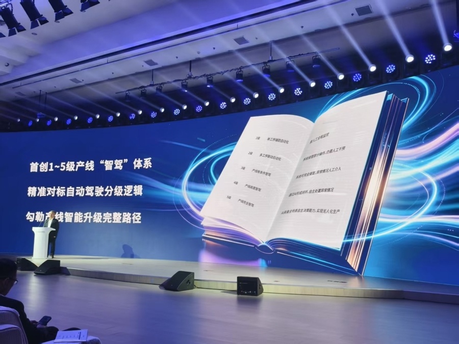 宝钢以AI重新定义钢铁，未来目标：L5级无人化生产，自我感知迭代_腾讯新闻