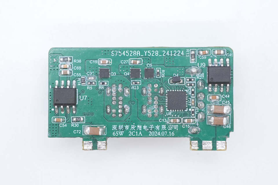 内置英集芯IP2726协议芯片，众森泰65W氮化镓充电器拆解_腾讯新闻