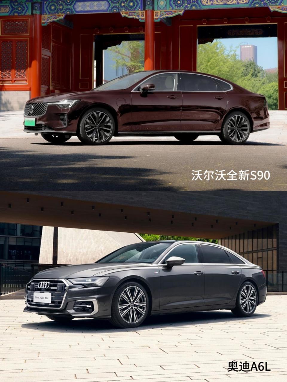 当北欧旗舰遇上德系精工，沃尔沃全新S90对比奥迪A6L，谁能胜出？_腾讯新闻