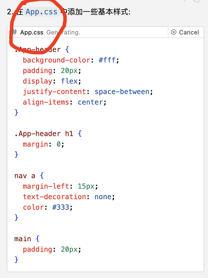 深度体验Cursor三周后，这3个tips一定要注意_腾讯新闻