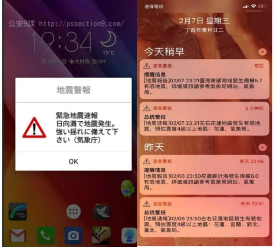 一文读懂移动通信公共预警系统_腾讯新闻