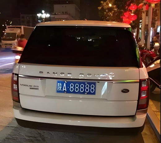 揭秘各省市A88888车牌的“顶流”人生_腾讯新闻