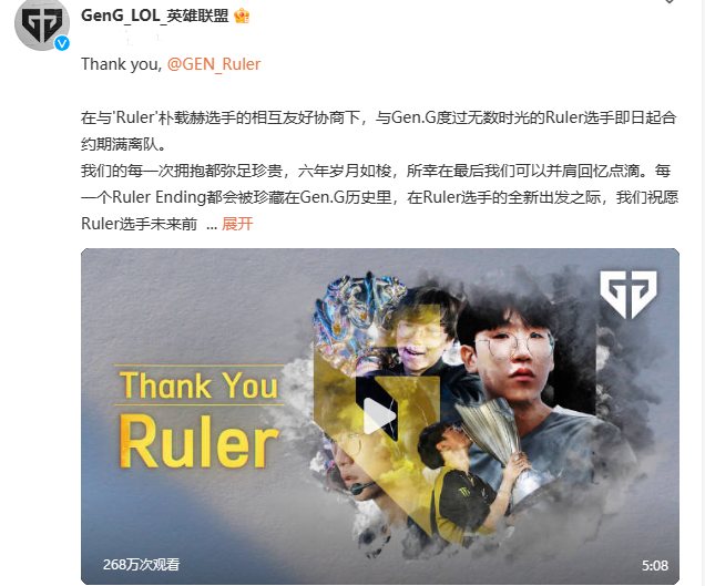 继JKL之后，《Scout去哪了》也火了！效力EDG七年，却等不到官宣