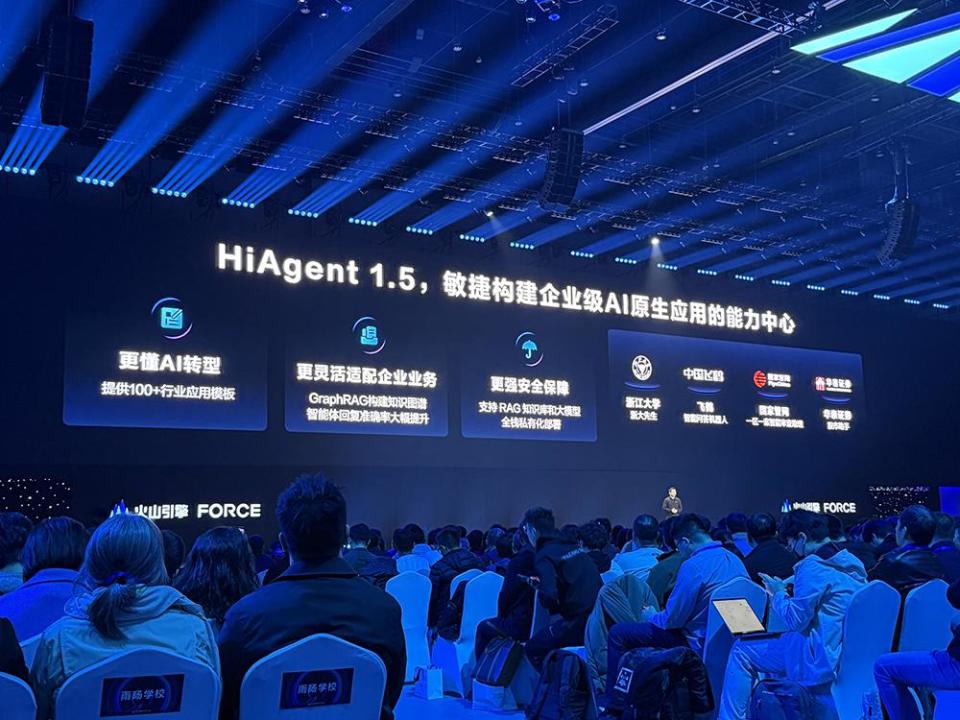 豆包视频理解模型发布，一块钱可处理284张高清图！3D生成模型首披露_腾讯新闻