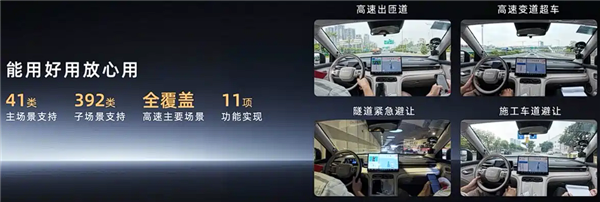 12.68万、一升油发3.73度电！广汽埃安首款增程车i60预售_腾讯新闻