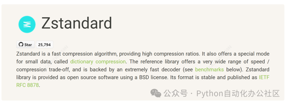 Python 3.14新特性：Zstandard压缩库正式加入标准库，性能提升30%_腾讯新闻