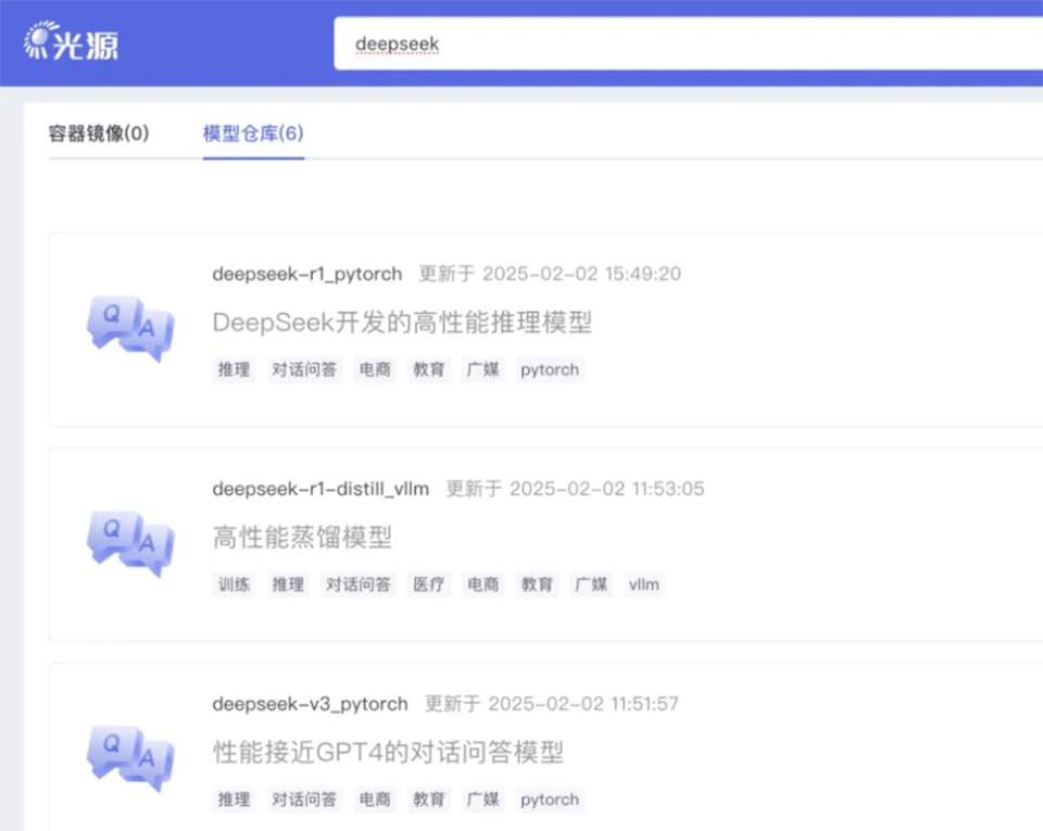 DeepSeek获16大国产AI芯片力挺，中国智算的半壁江山都出动了_腾讯新闻