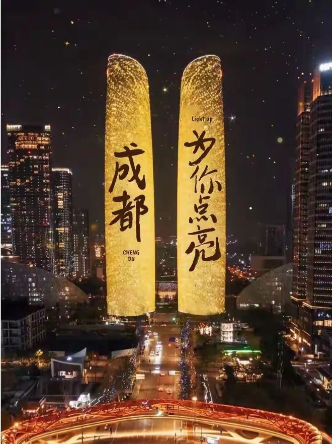 1003万客流见证！成都的元旦消费热，藏着一座城市的经营哲学_腾讯新闻