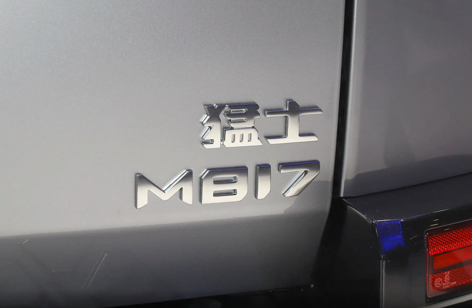 军工品质+华为智驾，这样的猛士M817挺给力，售价多少你愿意考虑_腾讯新闻